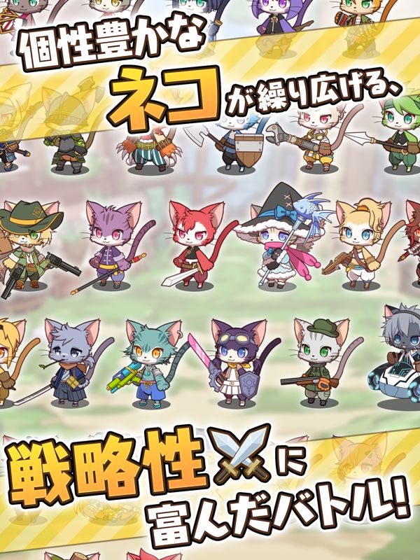 Cat Busters official promotional image - MobyGames