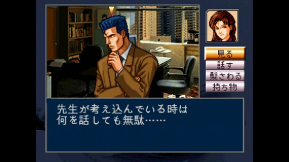 Tantei Jingūji Saburō: Mikan no Rupo official promotional image - MobyGames