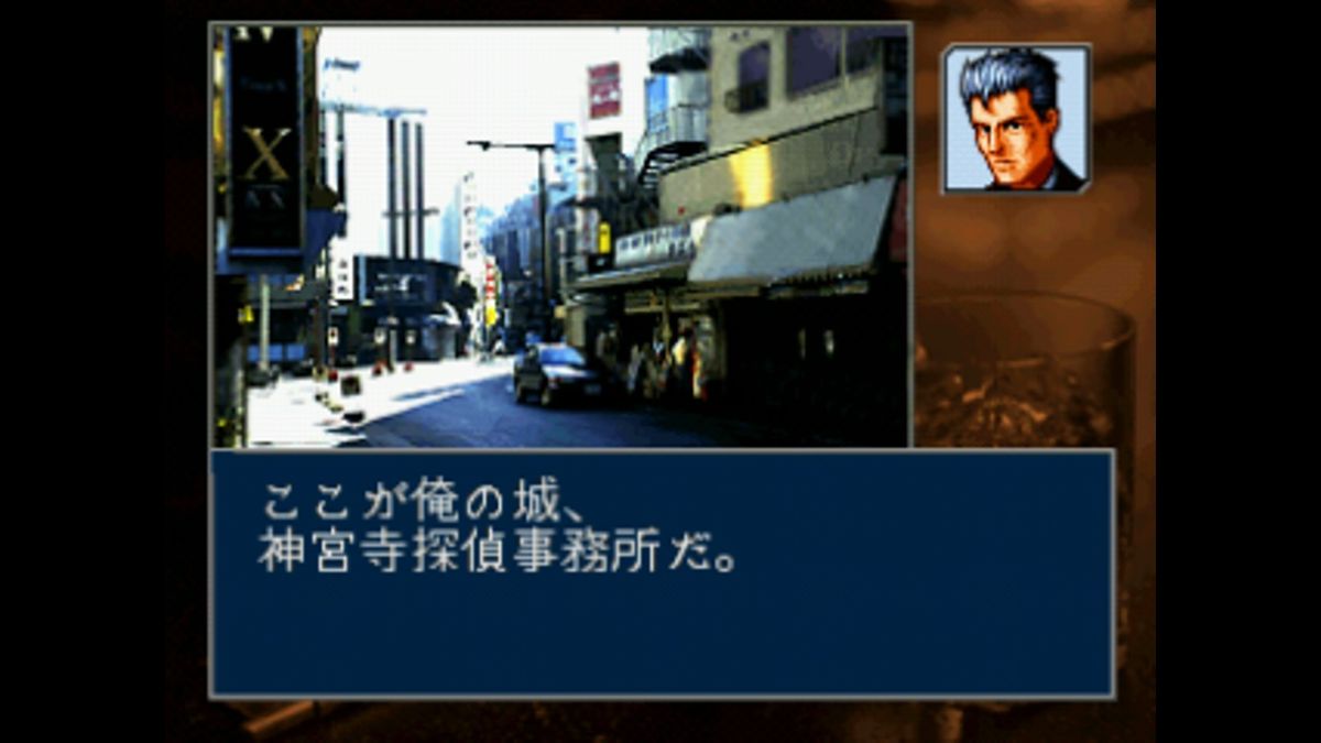 Tantei Jingūji Saburō: Mikan no Rupo official promotional image - MobyGames