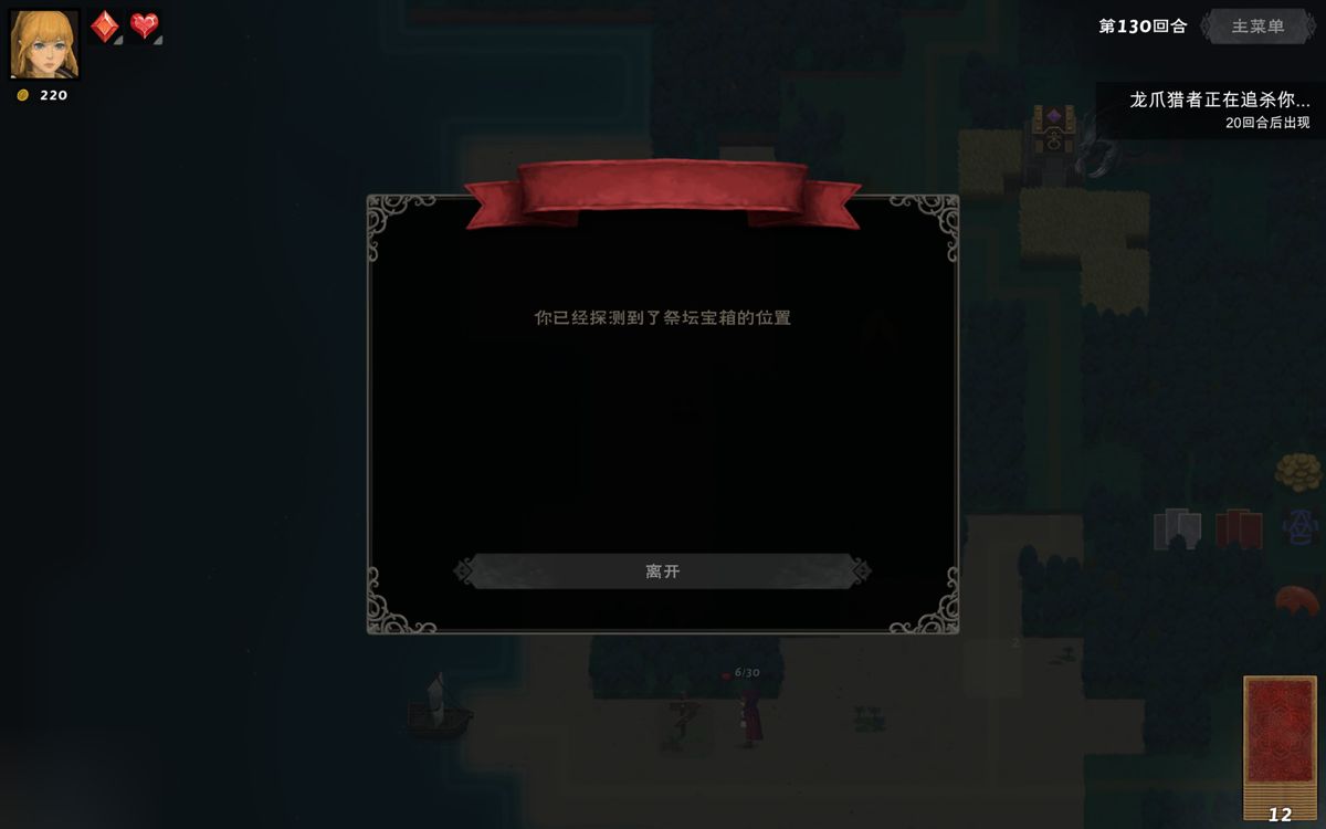 Dark Island official promotional image - MobyGames