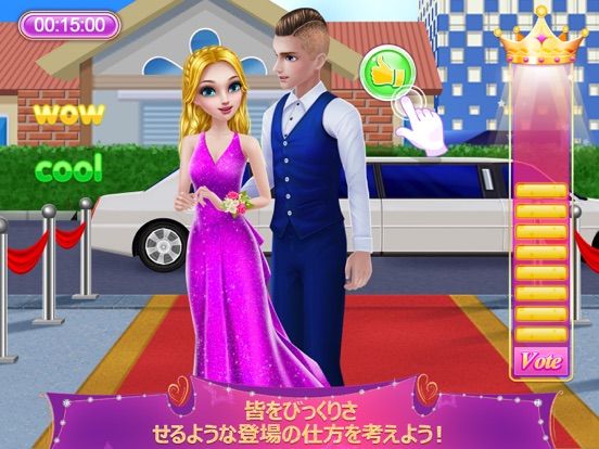 Prom Queen Girl: Date Night official promotional image - MobyGames