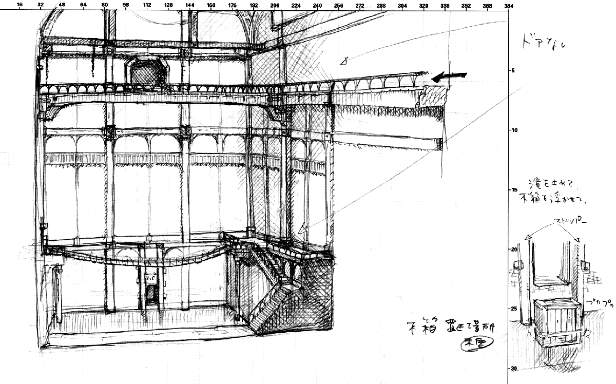 Ico official promotional image - MobyGames