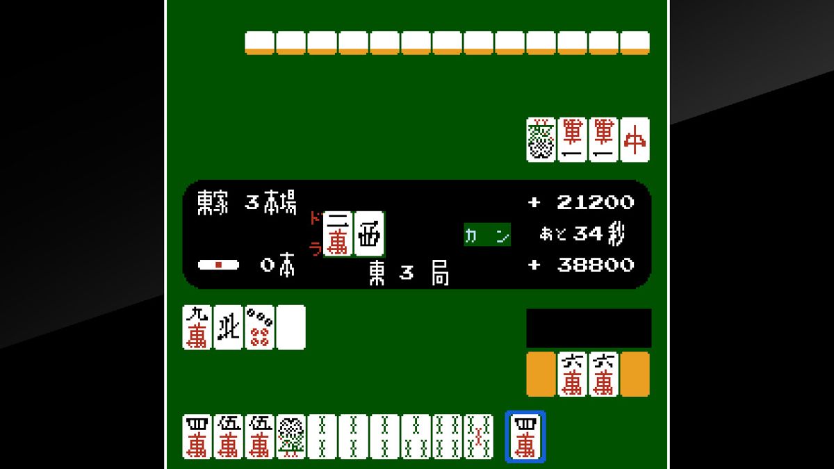 Mahjong official promotional image - MobyGames