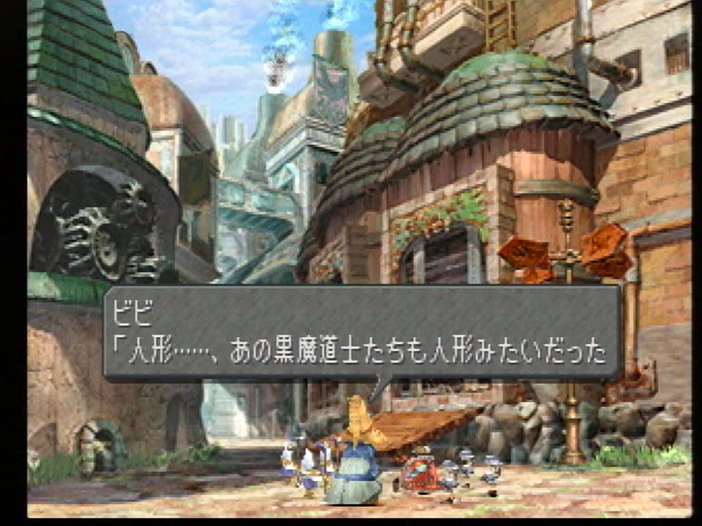 Final Fantasy IX official promotional image - MobyGames
