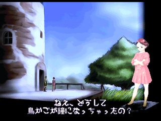 Addie no Okurimono: To Moze from Addie official promotional image ...