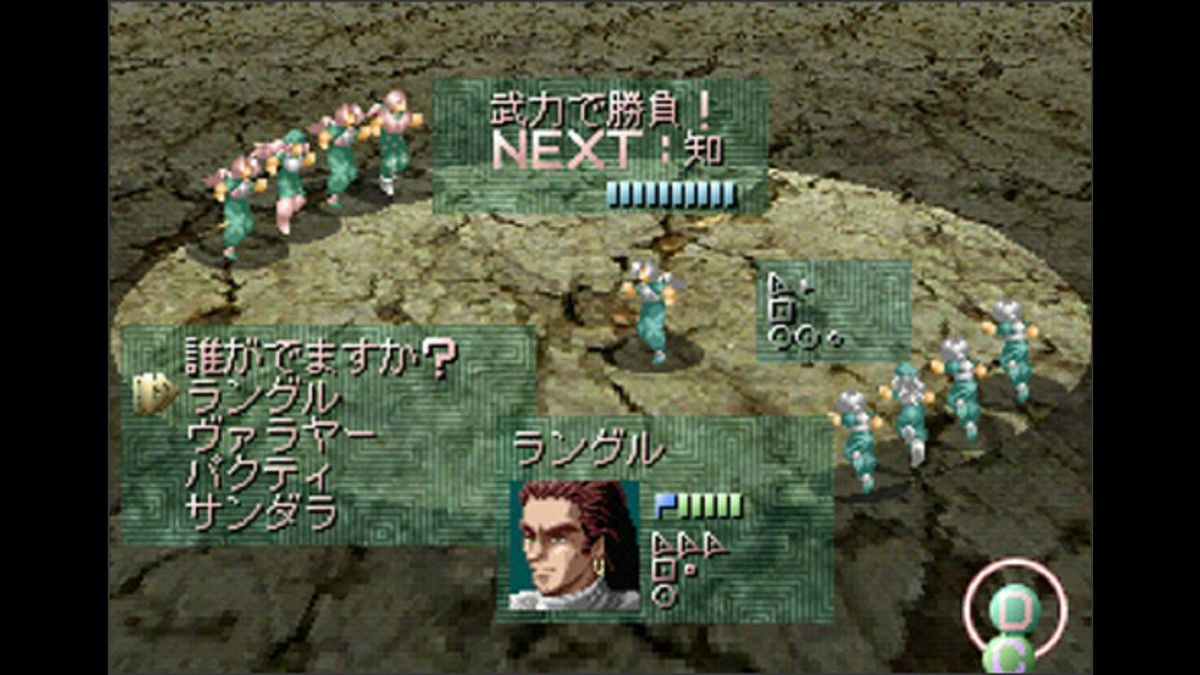 Meru Purana official promotional image - MobyGames