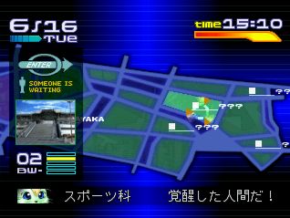 Circadia official promotional image - MobyGames