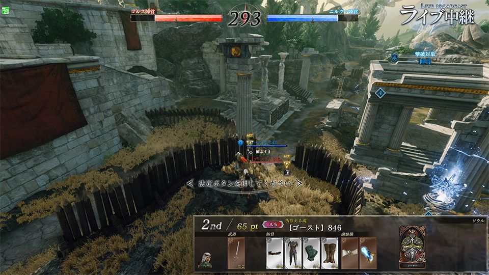 Soul Reverse (2018) - MobyGames