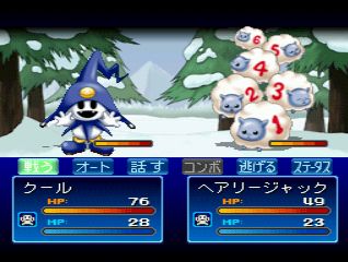 Shin Megami Tensei: Devil Children - Kuro no Shō/Aka no Shō official ...