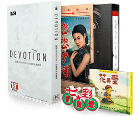 Devotion official promotional image - MobyGames