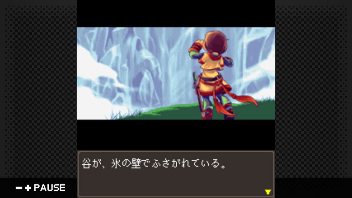 Mystia official promotional image - MobyGames