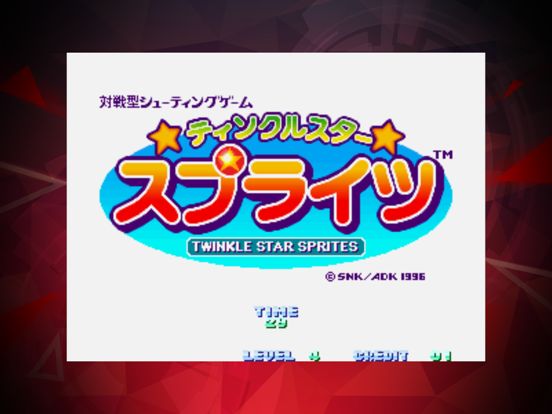 Twinkle Star Sprites Official Promotional Image Mobygames