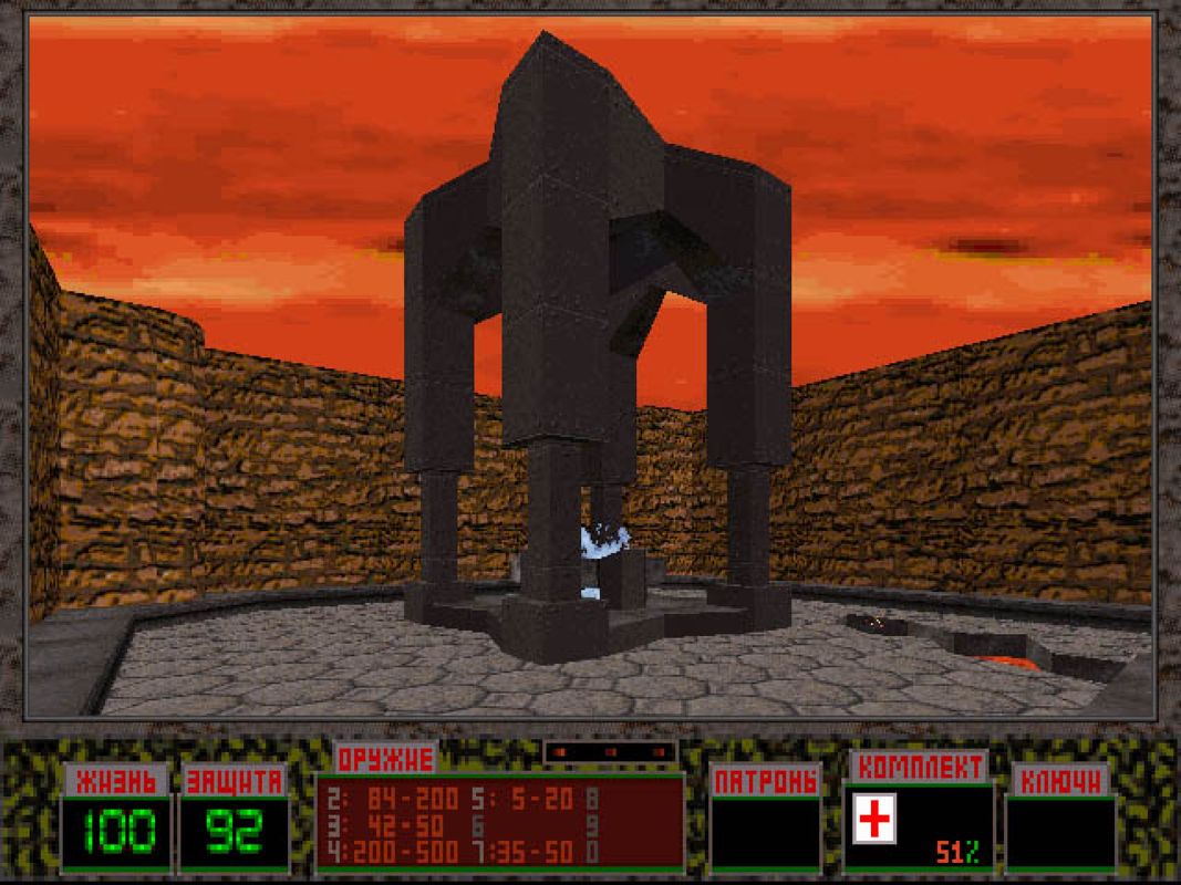 Liquidator official promotional image - MobyGames