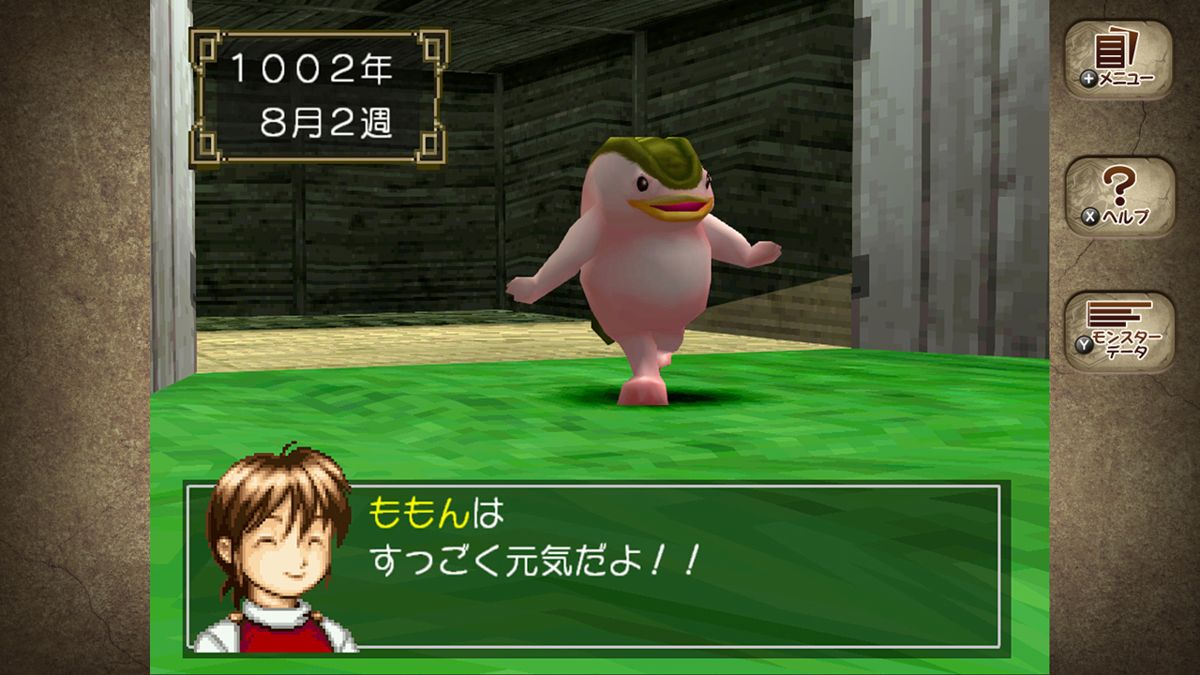 Monster Rancher 2 official promotional image - MobyGames