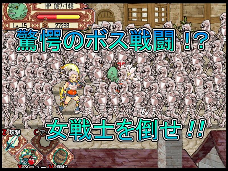 Goblin Walker official promotional image - MobyGames