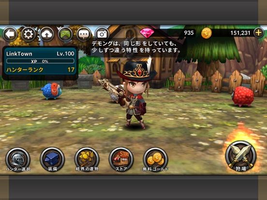 Demong Hunter official promotional image - MobyGames