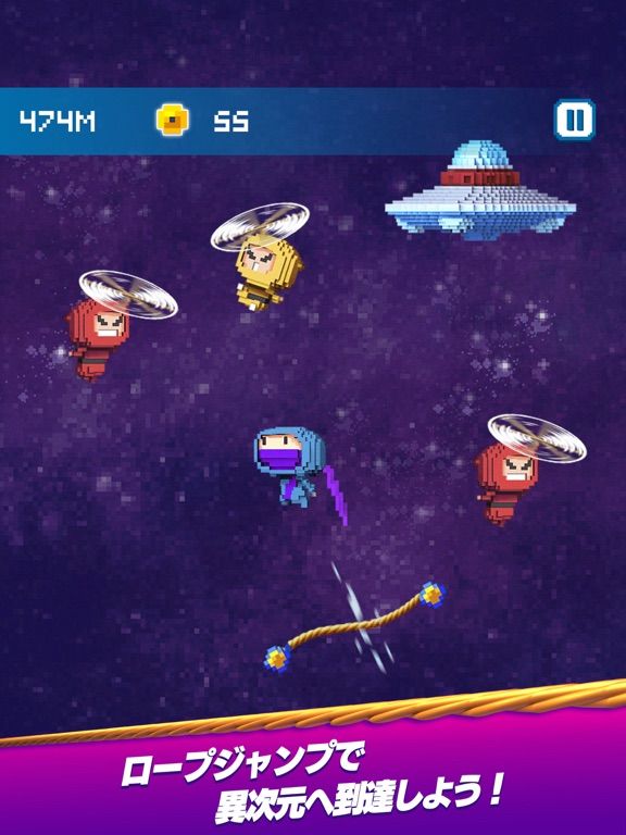 Ninja UP! official promotional image - MobyGames