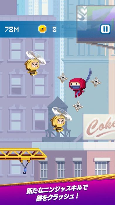 Ninja UP! official promotional image - MobyGames