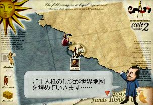 Neo Atlas (1998) - MobyGames