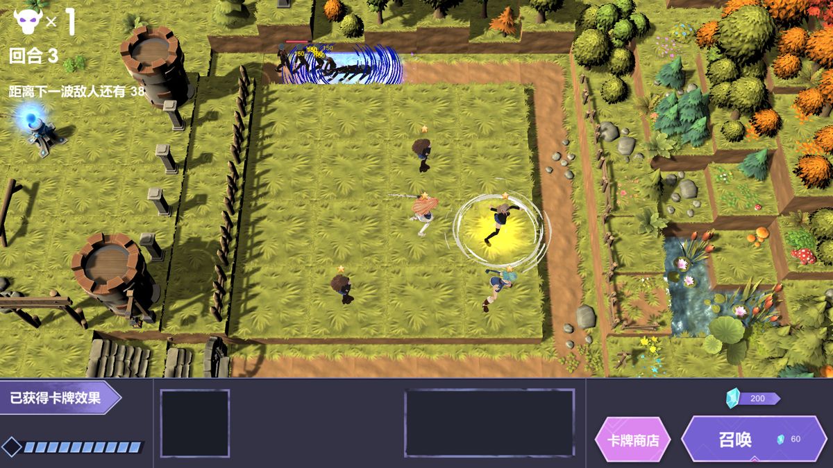 Summon & Fusion official promotional image - MobyGames