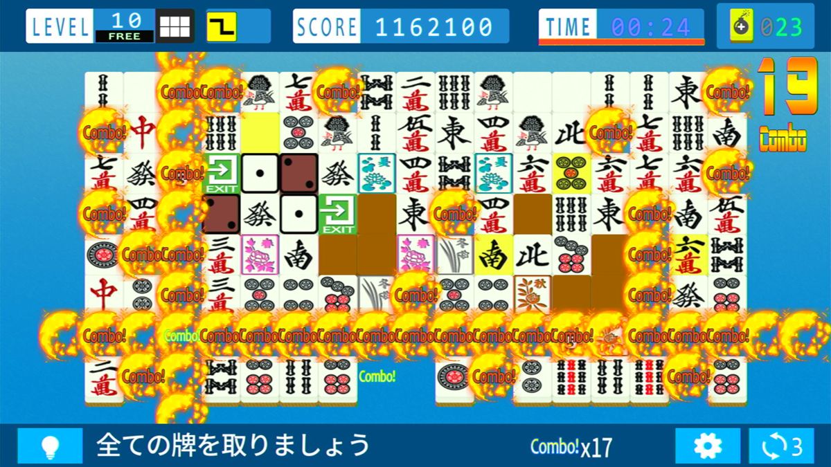 Shisen-Sho: NIKAKUdori official promotional image - MobyGames