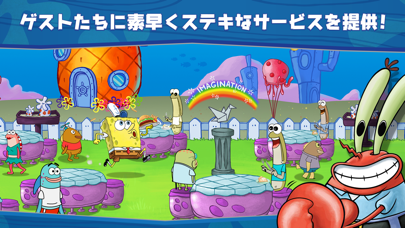 SpongeBob: Krusty Cook-Off official promotional image - MobyGames