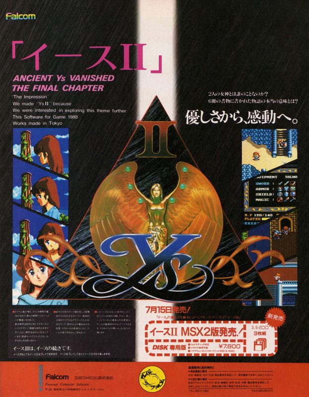 Ys II: Ancient Ys Vanished - The Final Chapter official promotional image - MobyGames