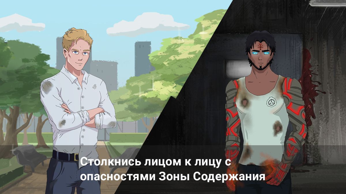 SCP: One More Life official promotional image - MobyGames