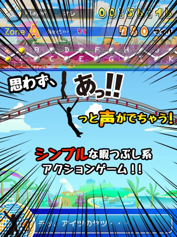 Funkey Monkey Bars official promotional image - MobyGames