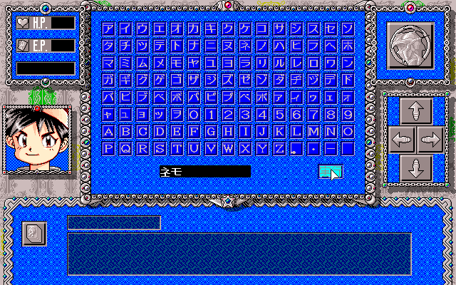 Screenshot of Elemental Ō (PC-98, 1994) - MobyGames