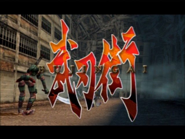 Screenshot of Bujingai: The Forsaken City (PlayStation 2, 2003) - MobyGames