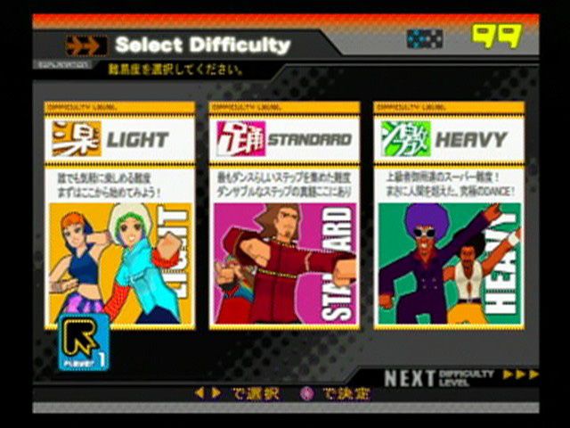 Screenshot of DDRMAX 2: Dance Dance Revolution (PlayStation 2, 2002 ...