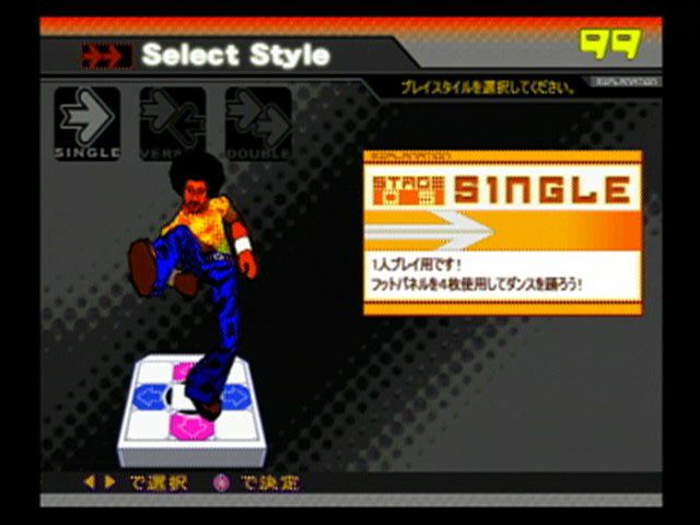 Screenshot of DDRMAX 2: Dance Dance Revolution (PlayStation 2, 2002 ...