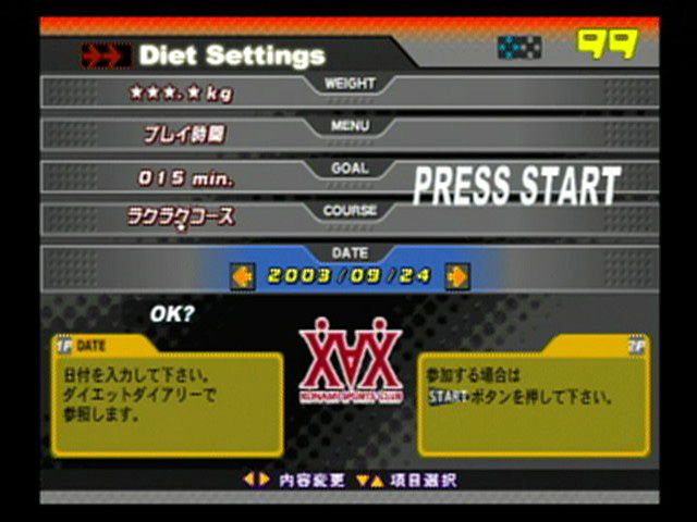 Screenshot of DDRMAX 2: Dance Dance Revolution (PlayStation 2, 2002 ...