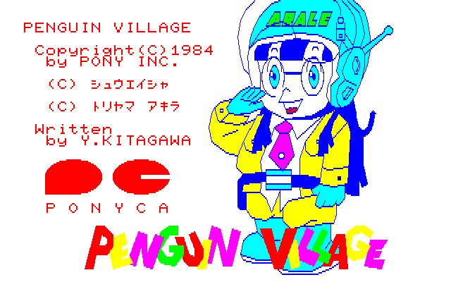 Penguin Village (1984) - MobyGames