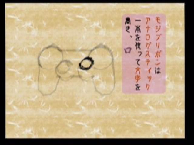 Screenshot of Mojib Ribbon (PlayStation 2, 2003) - MobyGames