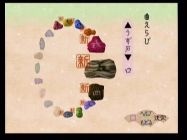 Screenshot of Mojib Ribbon (PlayStation 2, 2003) - MobyGames