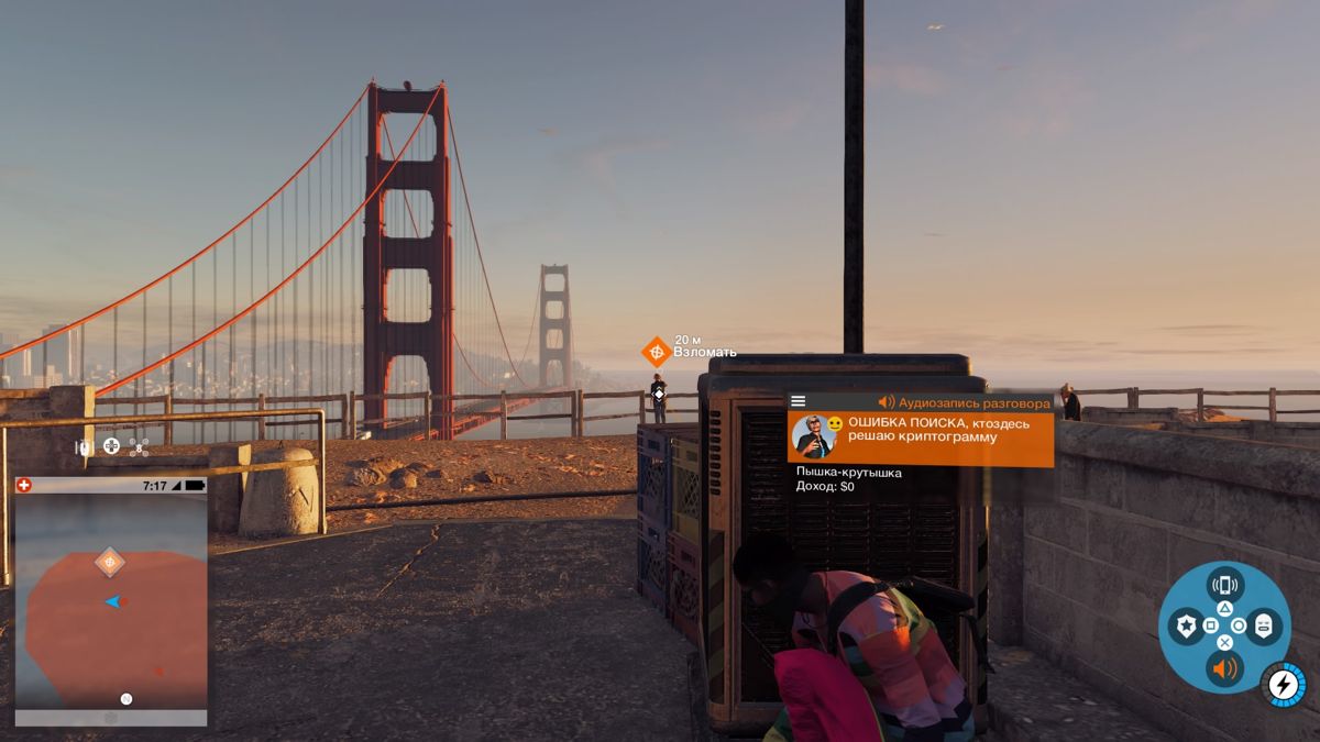 Screenshot of Watch_Dogs 2: Zodiac Killer Mission (PlayStation 4, 2016 ...