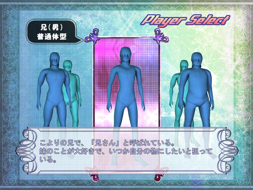 Screenshot of Oppai Slider 2 (Windows, 2005) - MobyGames