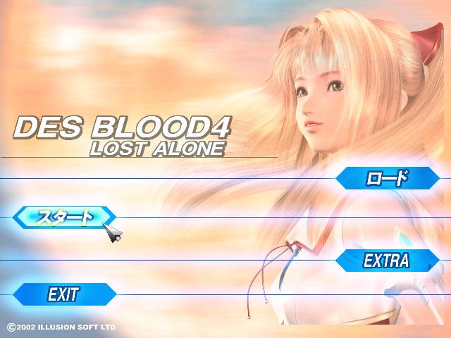 Screenshot of Des Blood 4: Lost Alone (Windows, 2002) - MobyGames