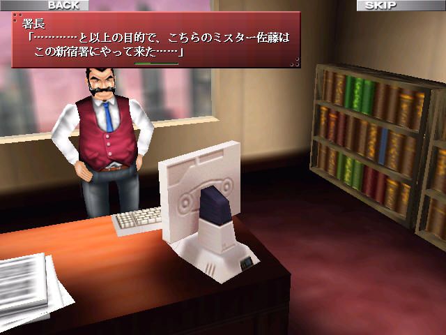 Screenshot of Des Blood 3 (Windows, 2000) - MobyGames