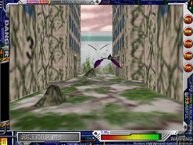 Screenshot of Des Blood 2 (Windows, 1998) - MobyGames