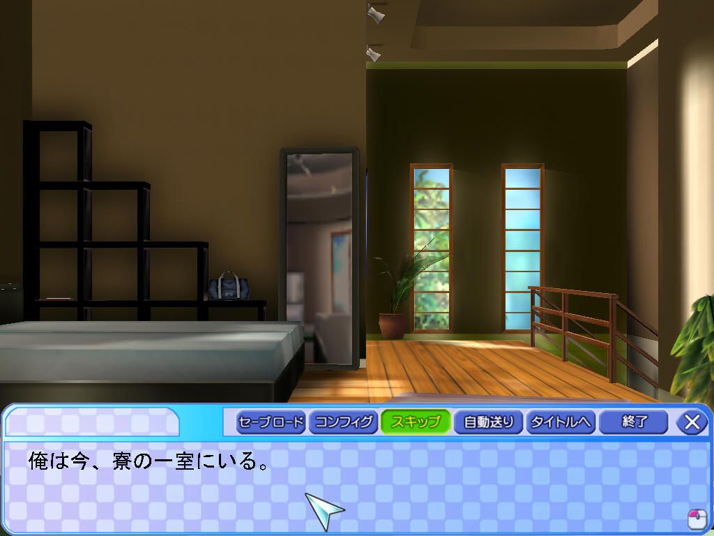 Screenshot of SchoolMate (Windows, 2007) - MobyGames