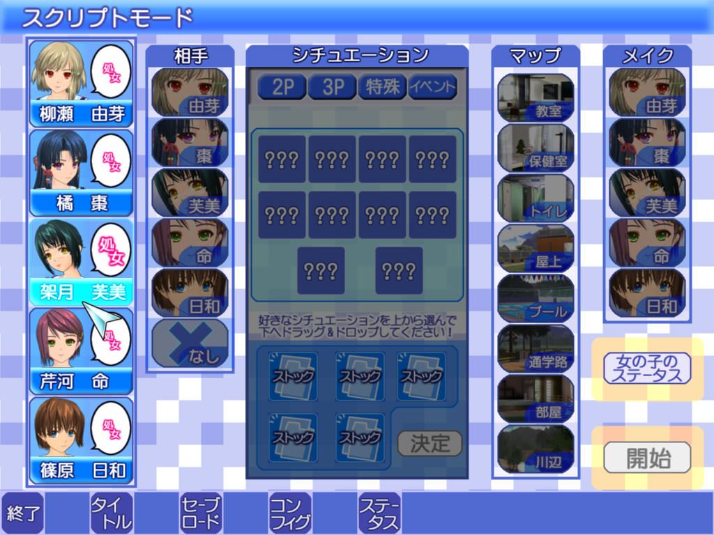 Screenshot of SchoolMate (Windows, 2007) - MobyGames