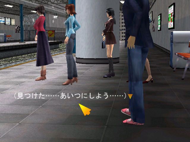 Screenshot of Interact Play VR (Windows, 2001) - MobyGames