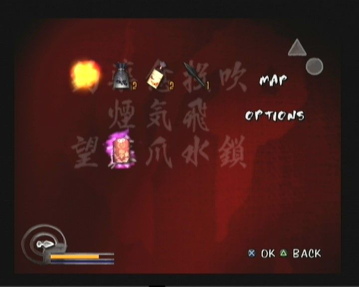 Screenshot of Red Ninja: End of Honor (PlayStation 2, 2005) - MobyGames
