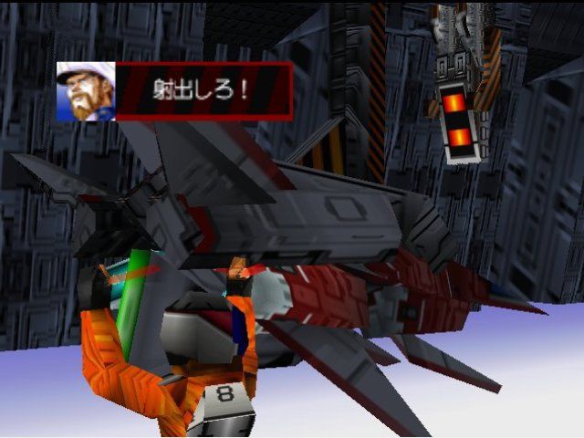 Screenshot of Dezaemon 3D (Nintendo 64, 1998) - MobyGames