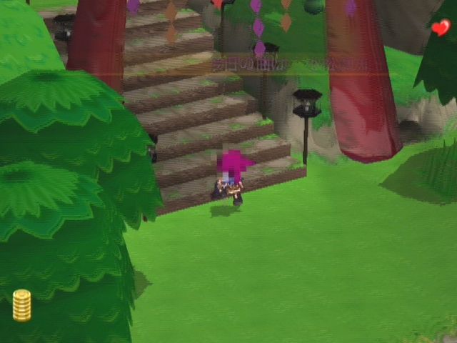 Screenshot of Giftpia (GameCube, 2003) - MobyGames