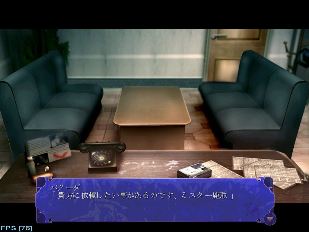 Screenshot of Biko 3 (Windows, 2004) - MobyGames