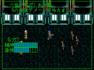Screenshot of Shadowrun (SEGA CD, 1996) - MobyGames